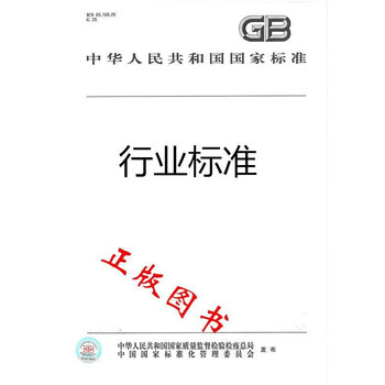 JB/T 7372-2011	耐酸泵用机械密封