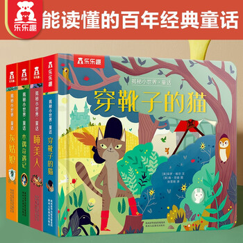 乐乐趣童书 揭秘小世界童话第二辑-睡美人 灰姑娘 木偶奇遇记 幼儿启蒙早教科普绘本 2-4岁 全4册