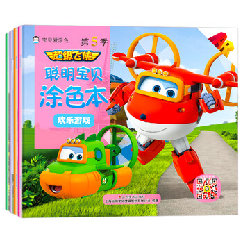 飞侠聪明宝宝涂色书本全四册简笔画书儿童图画书涂色绘画教程学画画书教材美术教程3-6岁入门幼儿启蒙线描