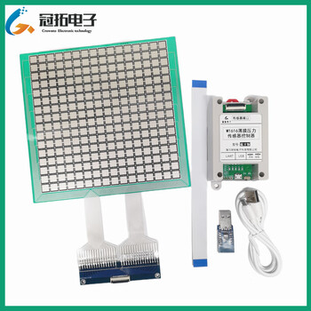 M1616压阻阵列分布式柔性薄膜压力传感器多点感应力敏坐姿检测FSR 传感器50kg+控制器蓝牙版【图片 价格 品牌 报价】-京东