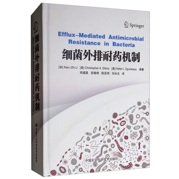 细菌外排耐药机制