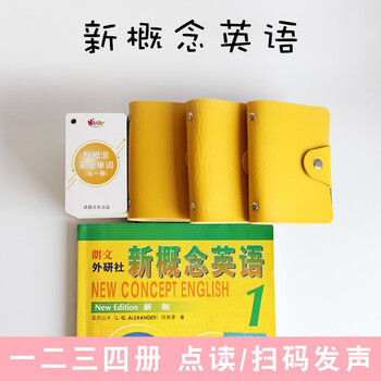 【老师推荐】新概念英语单词课文背诵卡片 第1234册 中英双语对照课本点读卡片 新概念第1234册 卡片+环
