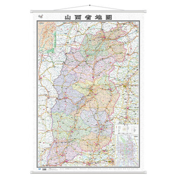 2022年 山西省地图 政区交通地形 1.1米*0.8米 挂绳版挂图