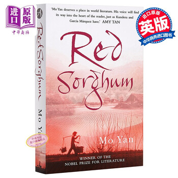 英文原版Red Sorghum by Mo Yan 红高粱*诺贝尔文学奖莫言作品