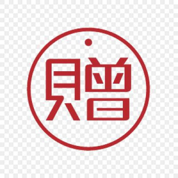 文学精美礼品【非卖品】新华书店旗舰店正版