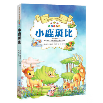 考试指南（第二十版）（上下） 全国法律专业学位研究生教育指导委员会 著 9787300271675