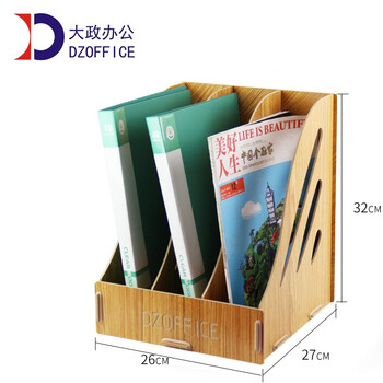 文件架横放办公室用品桌面A4多层文件架资料收纳盒木质置物分类框 D056柚木色