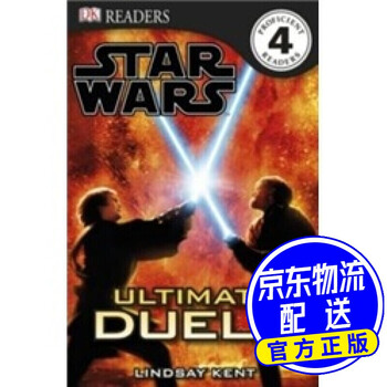 Star Wars: Ultimate Duels