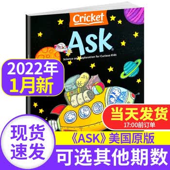 千奇百问杂志2022/2021年【单本多期可选】 蟋蟀童书期刊6-9岁儿童自然科普科学读物英文原版 2022年1月