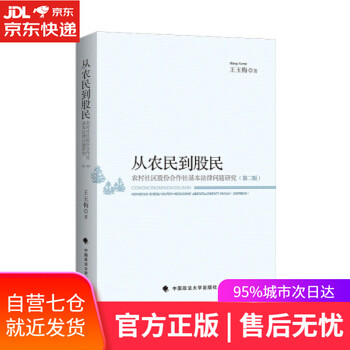 【正版图书】坐月子精选家常菜 李宁 著 中国轻工业出版社