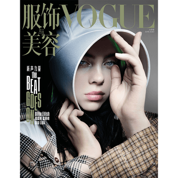 Vogue服饰与美容 6月封面Billie Eilish 内页火箭少女101孟美岐 R1se周震南