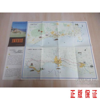 保证正版  可开发票！！北戴河游览图  1张