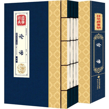 【系列自选】线装藏书馆 四大名著 插图青少年版 论语