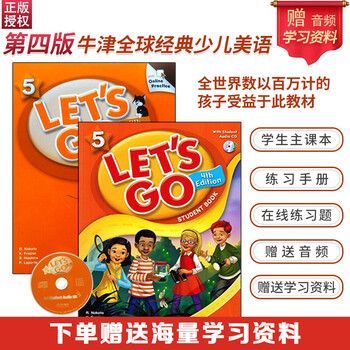 牛津oxford少儿英语lets go新版Let's Go第四版学生书+练习册 原版进口教材 5级别 学生书+练习册+学习账号