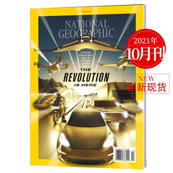 National Geographic 美国国家地理杂志英文地理人文类期刊杂志期刊课外学习英语外刊2022年 2021年10月刊