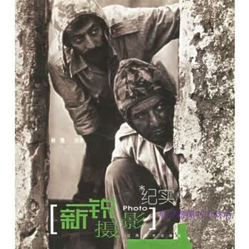 新锐摄影 纪实 林路