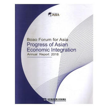 Boao forum for asia progress of asian economi 经济