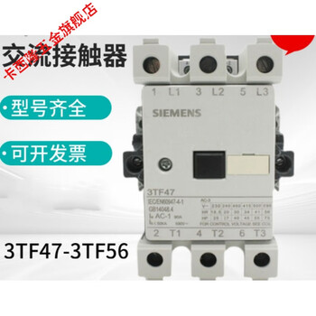 卡西隆交流接触器3TF56 55 47 48 49 50 51 52 53 5422-0XM 3RT5055-6...6 新款 110V【图片 ...