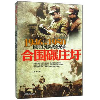 合围碾庄圩 晨光