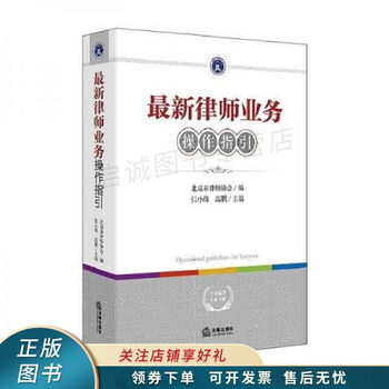 乔布斯传记史蒂夫·乔布斯传