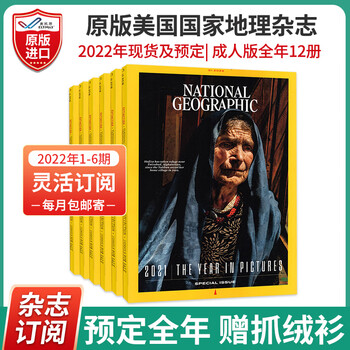美国国家地理杂志 National Geographic 订购订阅 NGM 英文地理人文类期刊杂志原版进口 2022年1-6期预定