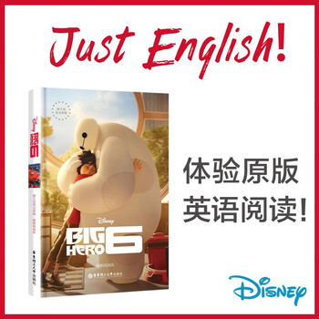 迪士尼英文原版 超能陆战队 Big Hero 6全英文阅读 大白 英语读物小学初中高中课外书经典电影