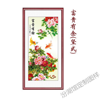 ‼️九鱼图挂画客厅玄关九条鱼卧室装饰字画荷花壁画年年有余背景墙画定制合同款 L-富贵有余(竖式) 60*145cm(尺寸)  已装裱好带框(实木外框