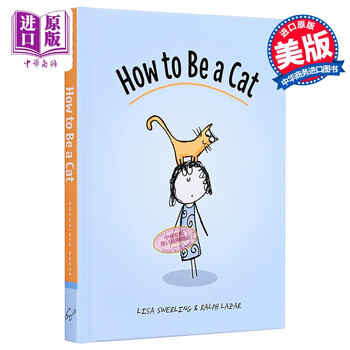 如何成为一只猫 英文原版 How to Be a Cat Lisa Swerling