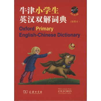 牛津小学生英汉双解词典 (英)迪格南(Dignen,S.),(英)杜纳(Dooner,M. 商务印书