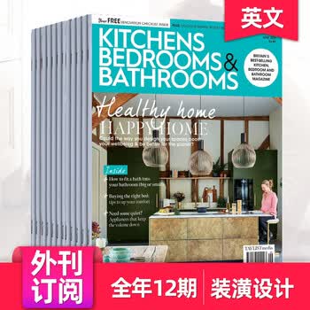 【外刊订阅】Kitchens, Bedrooms&Bathrooms 年订阅12期 英国厨房卫浴装修