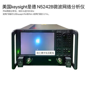E5062A E5063A 5071C 5072A 5061B网络分析仪 黑色N5242B报配置议价【图片 价格 品牌 报价】-京东