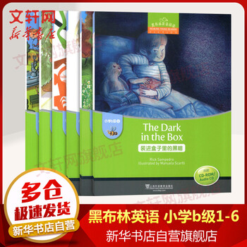 黑布林英语阅读 小学b级1-6(全套6册 附光盘)小学生英语读物