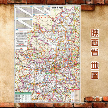 2021新款 陕西省地图墙贴 超大巨幅 行政区划图 交通装饰画海报 130-90cm（高X宽） 相纸（有配送专业胶不伤墙）