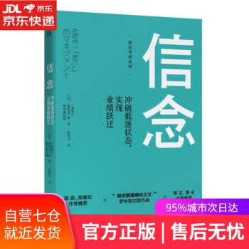 【正版图书】唐朝传奇周刊 [唐]李公佐等,顾闪闪等 长江出版社 9787549266555