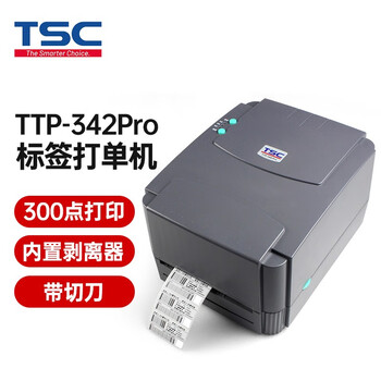 【2年官保】TSC条码打印机TTP-342 Pro 自动剥离标签打单机吊牌价签热转印不干胶标签打印机 TTP-342Pro【300dpi】带剥离器+切刀【图片 价格 品牌 报价】-京东