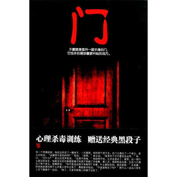 门【正版图书，放心下单】