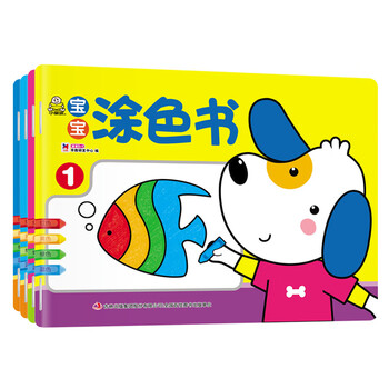 宝宝涂色绘画创意图书（套装4册）培养宝宝绘画能力