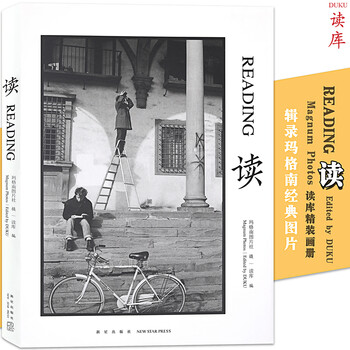 正版《读》（读库精装画册，辑录玛格南经典图片，呈现阅读之美）