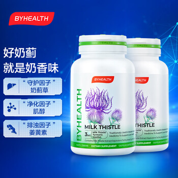【汤臣倍健护肝片120*2瓶】BYHEALTH汤臣倍健海外版 进口奶蓟草片120粒*2瓶 加班熬夜烟酒常备 呵护肝脏养肝护肝【行情 报价 价格 评测】-京东