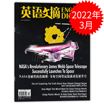 英语文摘杂志 2022年3月 大学生四六级考试雅思托福参考教辅用书中英文版双语新闻时代周刊扫码听音频