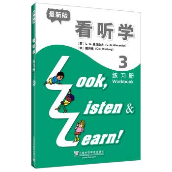3L看听学（3）练习册 最新版