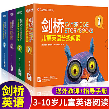 儿童英语分级阅读1-4级少儿英语绘本启蒙小学生一二三四年级英语教材有声读物4-5-6-7 剑桥儿童英语分级阅读全套1-4级
