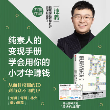 放大9787521720129