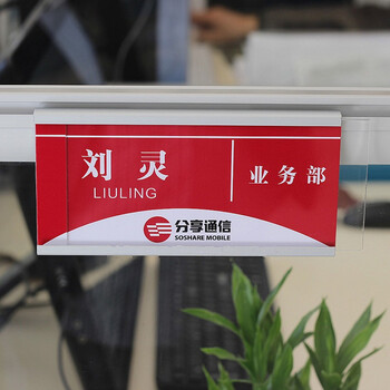 工位牌 办公座位牌 铝合金职位牌 员工座位牌 可悬挂/粘贴 粘贴式160*75MM