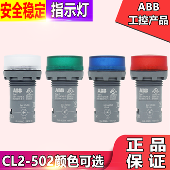 ABB LED信号灯指示灯CL2-502C 502G 502R 502Y 502L AC/DC24V CL2-502C 白色【图片 价格 品牌 报价】-京东