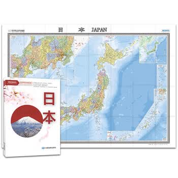 2021年 日本地图 国家区域地理 1.4*1米
