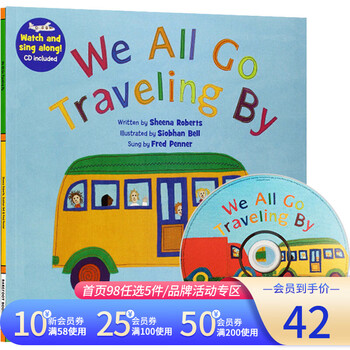 We All Go Traveling By 英文原版儿童绘本 Barefoot Books 廖彩杏有声书单 附CD 常青藤爸爸推荐 边听边学 亲子教育互动启蒙学习