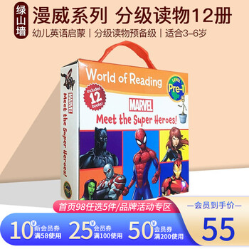 漫威复仇者联盟分级读物12册 World of Reading Marvel Meet the Super Heroes 英文原版幼儿英语启蒙初级图画故事书 钢铁侠蜘蛛侠 .