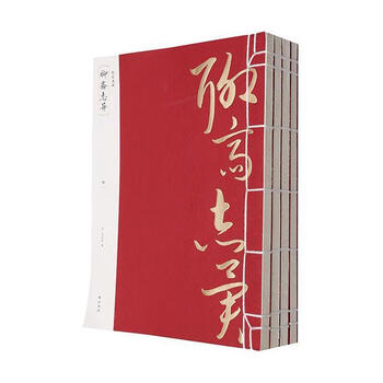 《聊斋志异》 蒲松龄 国学/古籍 9787546144009
