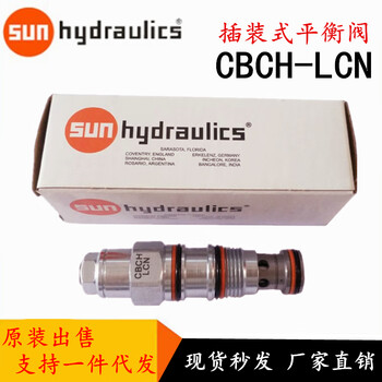 螺纹插装阀sun平衡阀插装式油缸抗衡阀CBCH-LCN液压阀 CXBA-XCN【图片 价格 品牌 报价】-京东